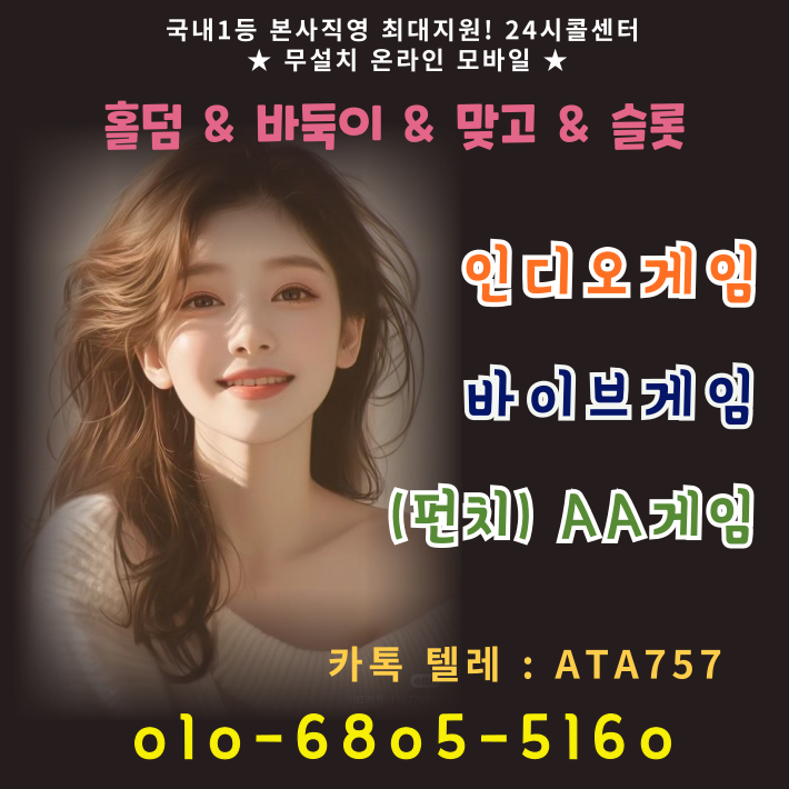 행사후기 - 인기 온라인홀덤 본사직 최대지원! OI O₌68 O5₌5 1 6 O "바이브슬­롯"홀덤­사이트 상세화면 | 영월단종문화제 > 소통하기 > 행사후기